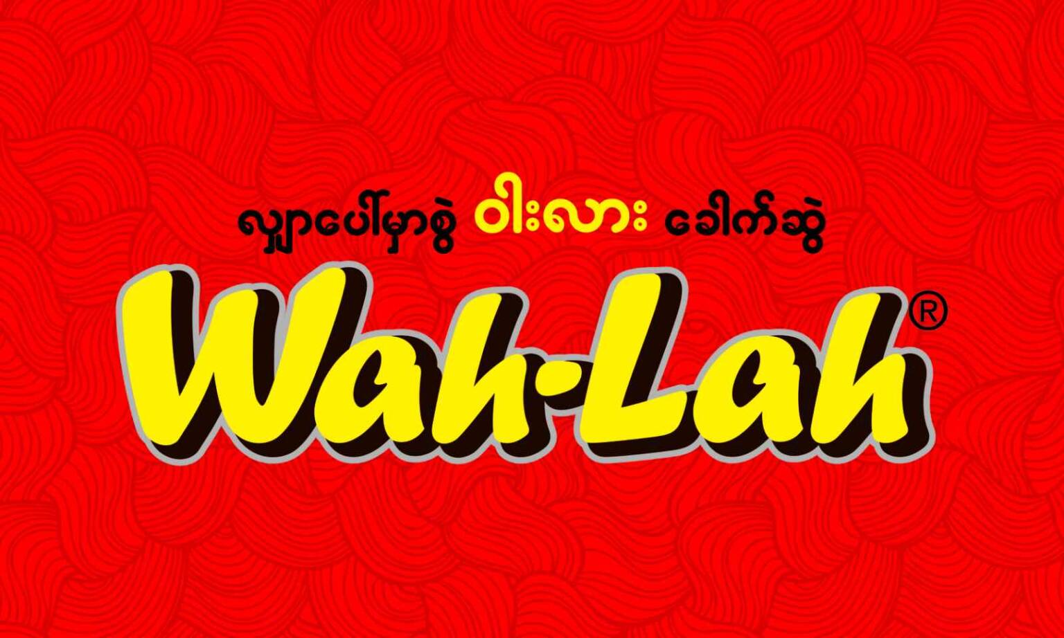 Wah-Lah – Premier Coffee – Exporters from Myanmar